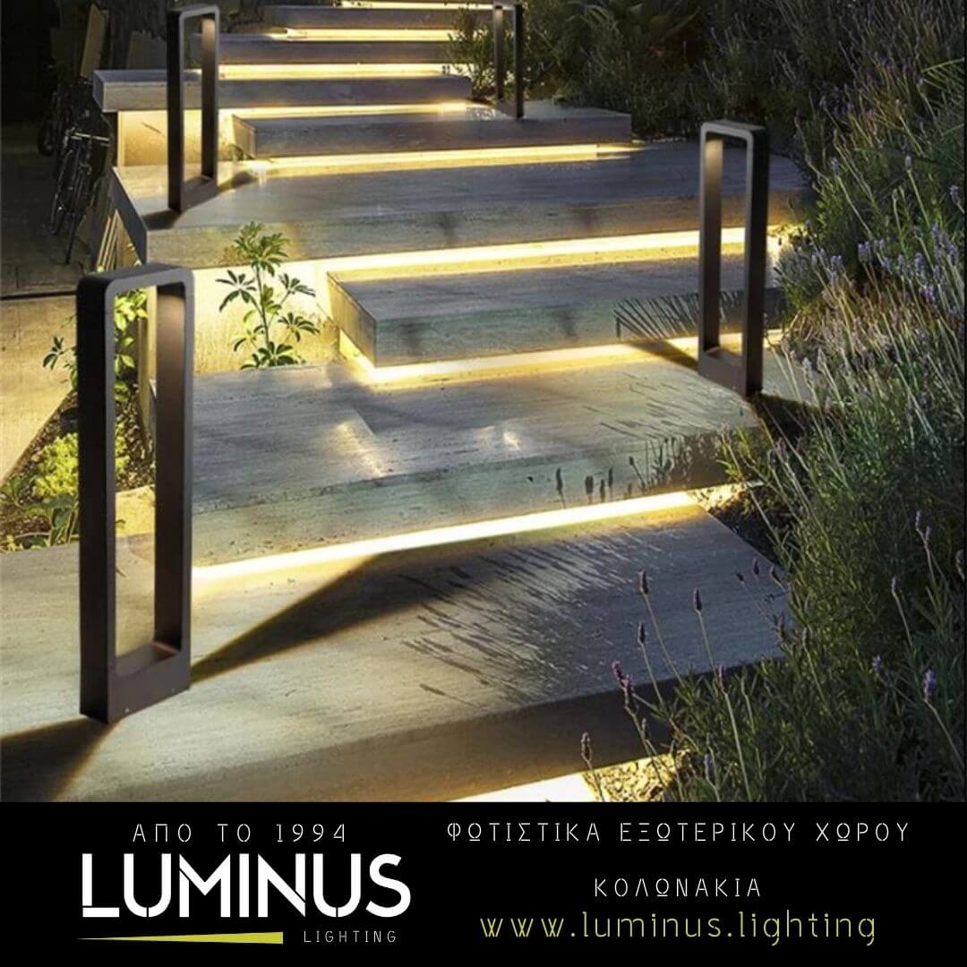 Luminus Lighting | Φωτισμός από το 1994.