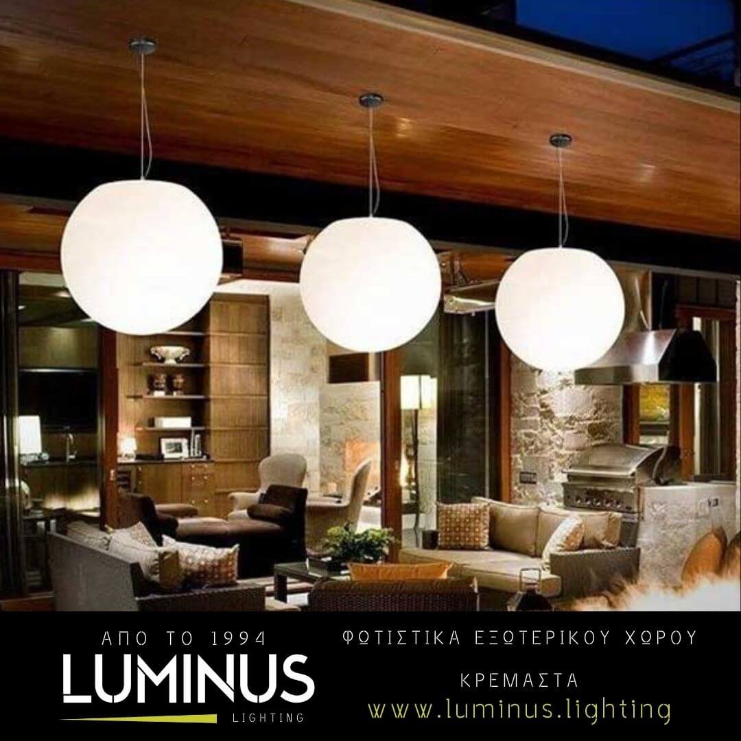 Luminus Lighting | Φωτισμός από το 1994.